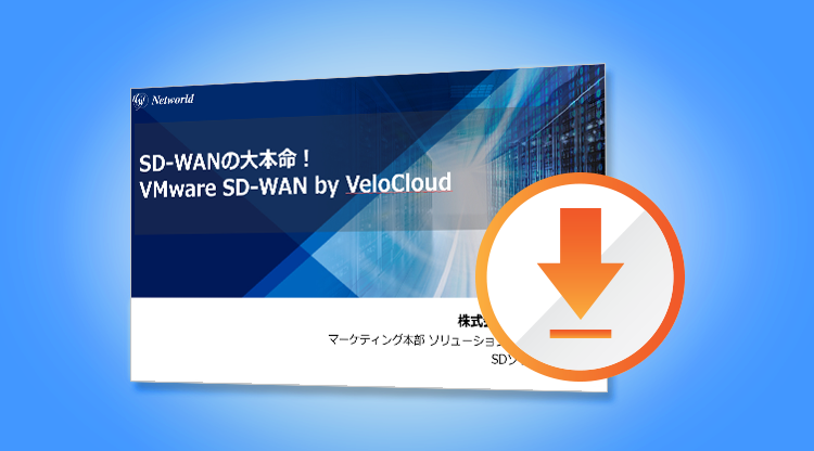 VMware SD-WAN | VMware Cloud Frontier by Networld
